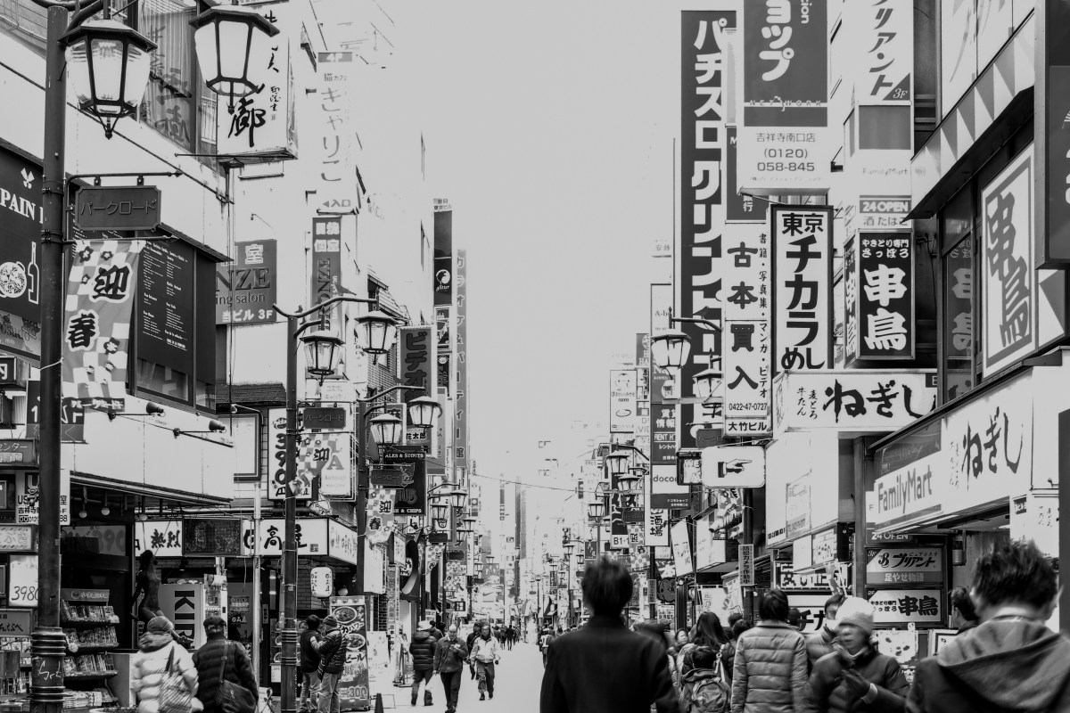 Tokyo in B&W – Runaway